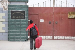 A Letter of Appeal to the Authorities by Dolkar Tso, Wife of Karma Samdrup