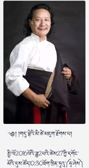 "Half the Music is Gone Without Him" – Tributes to the Late Tibetan ...