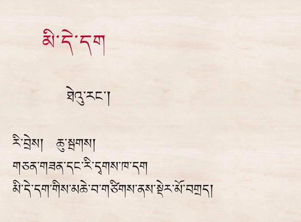 "Those People" A Poem About Mining By Theurang