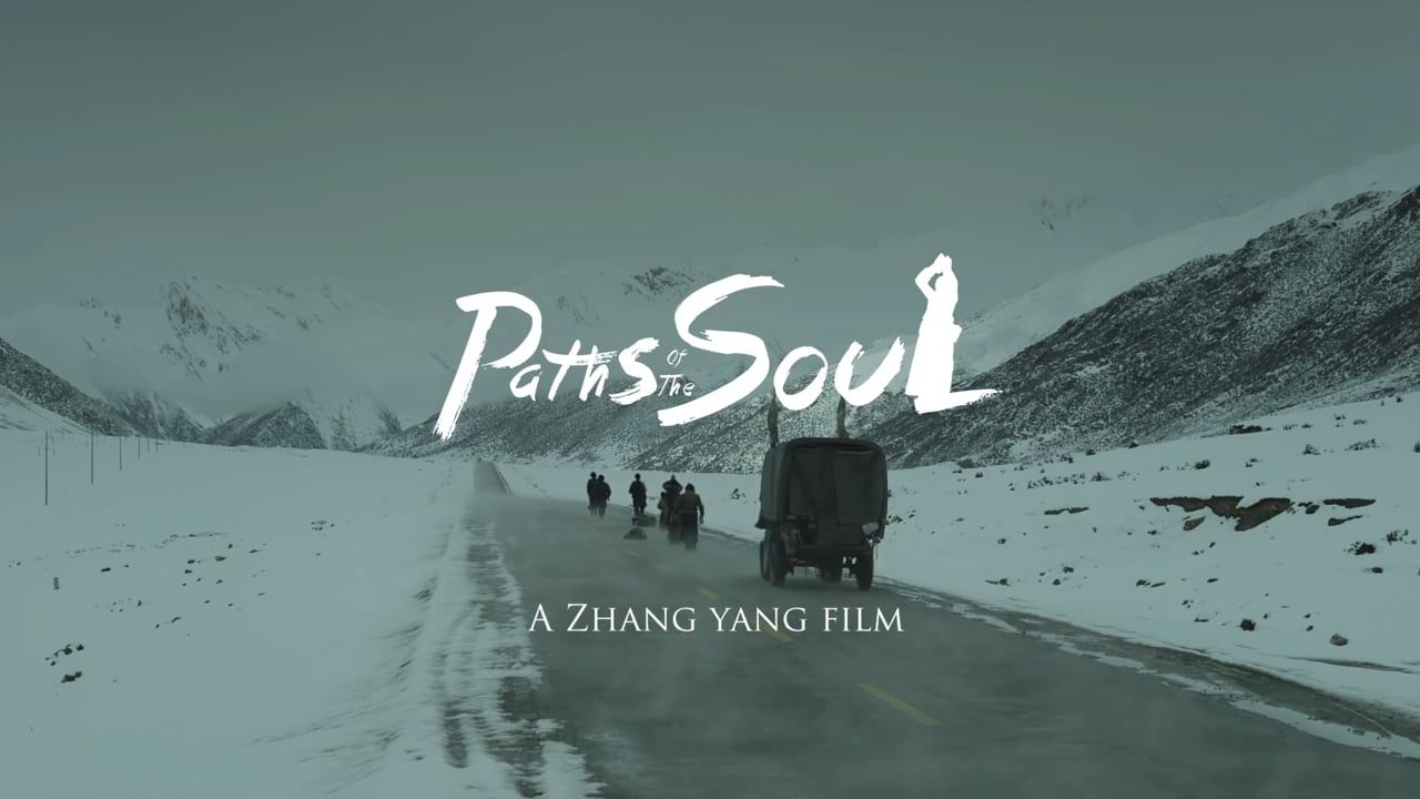 Paths of the Soul: Two Points of View