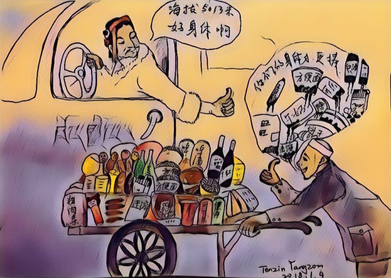 A Collection of Tibetan Jokes