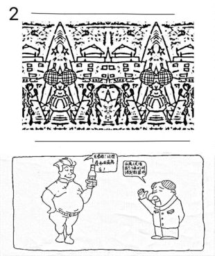 A Collection of Tibetan Jokes