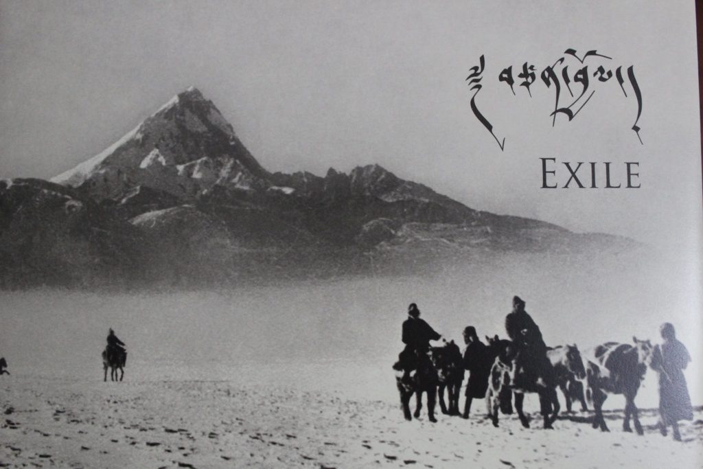 "Exile: A Photo Journal, 1959 – 1989"