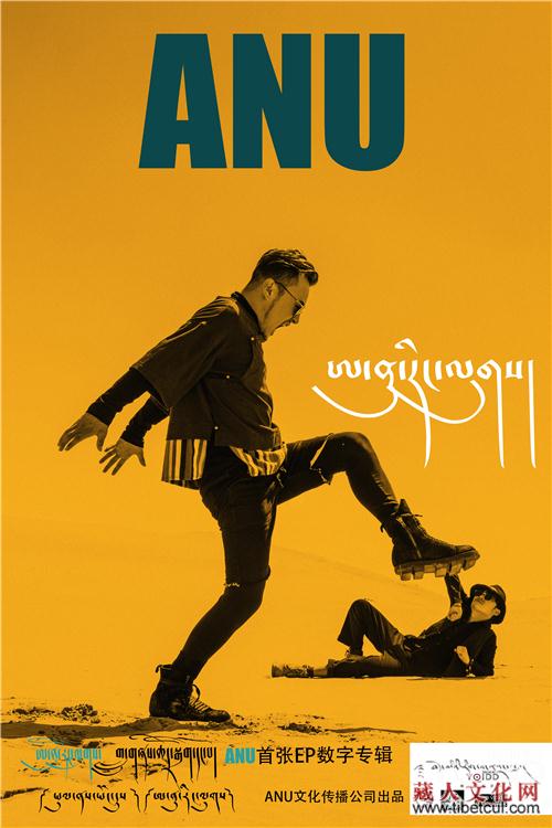 Anu High Peaks Pure Earth