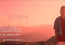 High Peaks Pure Earth – Music from Tibet