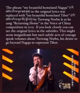 “My Beautiful Homeland Tibet” – The Life and Music of Tsewang Norbu