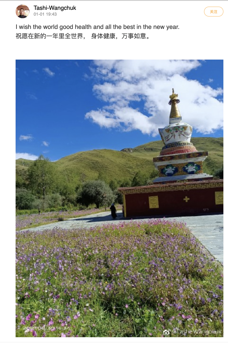 Censored Weibo Posts by Tibetan Language Rights Advocate Tashi Wangchuk