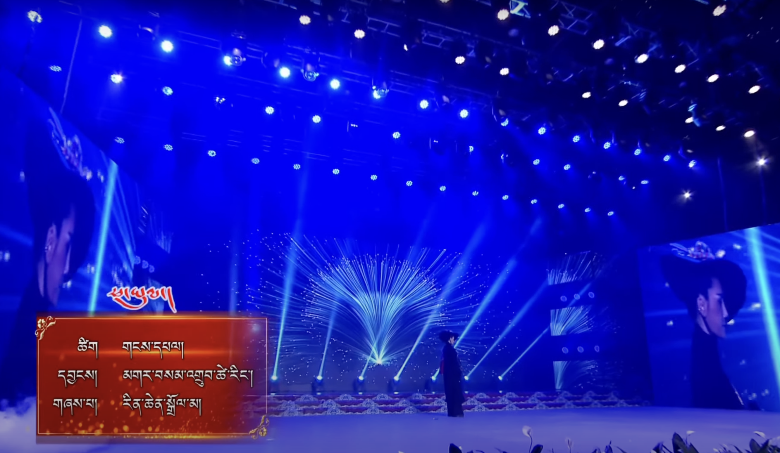 Music Video: “Homeland” by Singer Rinchen Dolma