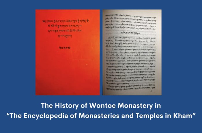 The Sacred Murals of Wontoe Monastery in Dege